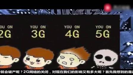 世界移动通信大会, 华为中兴打5G牌, 引领互联智能时代