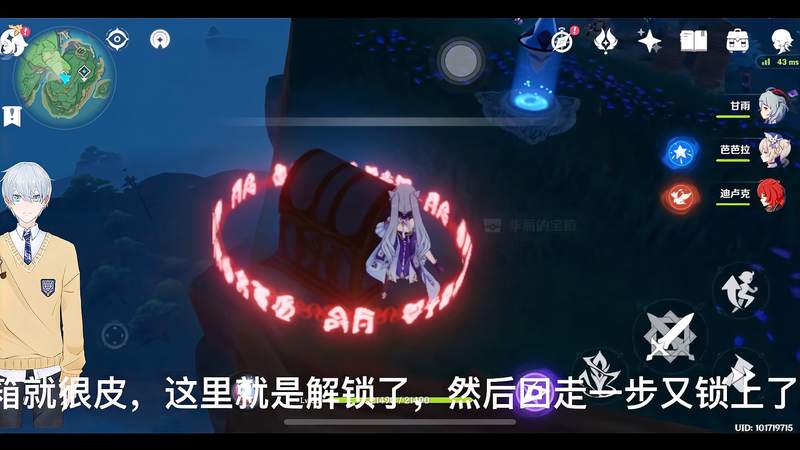 原神踏鞴砂很皮的华丽宝箱bug解谜