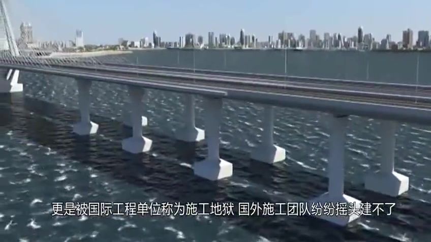 美:这里是施工地狱,根本不可能建桥!中国:是你技术不行