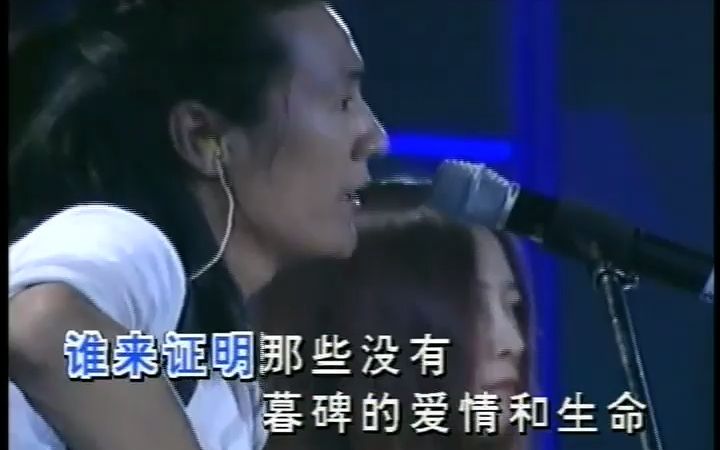 朴树-白桦林(演+Colou+冲出你的窗+那些花儿+傻子才悲伤