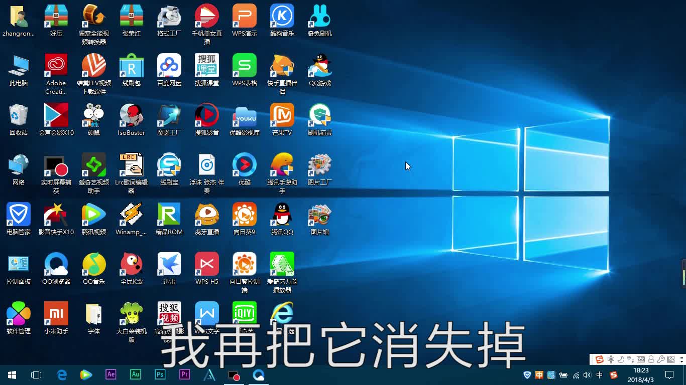 重装Win10系统后此电脑图标丢失,这样设置可以找回!