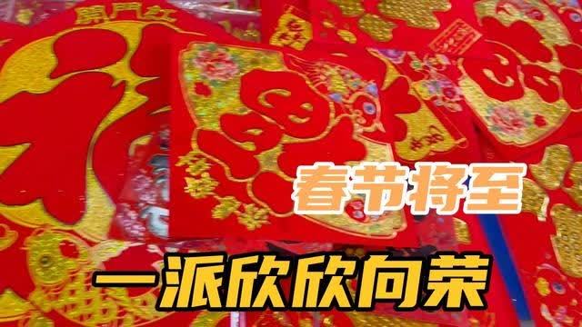 老公以病情稳定伤口奇迹好转来迎接新春佳节,带着好心情采购年货