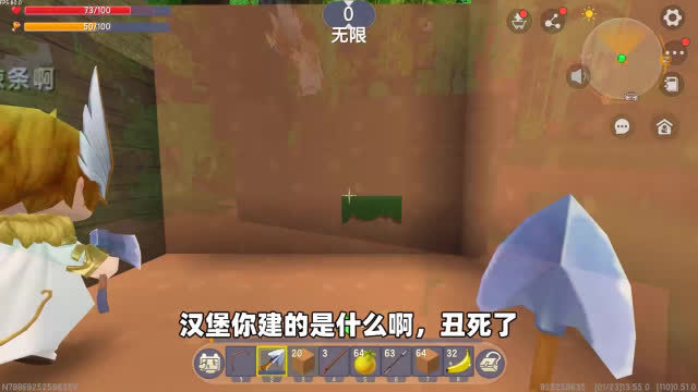 雨林生存!建房子遭猴子复仇,汉堡辣条原来是表面兄弟