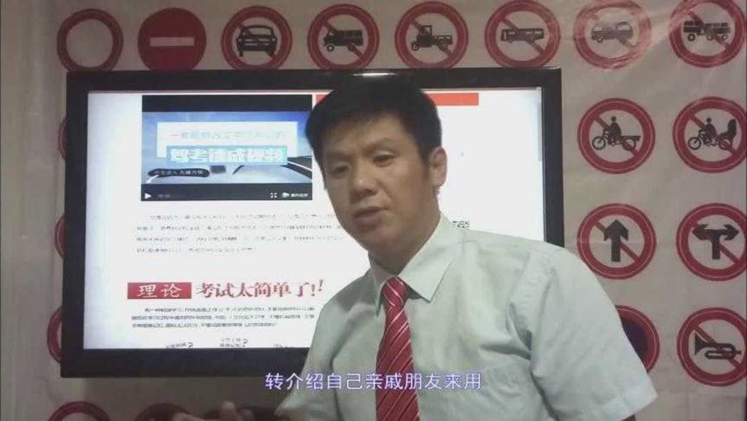 驾考宝典和驾校一点通快速学习驾考科目一科目四视频070