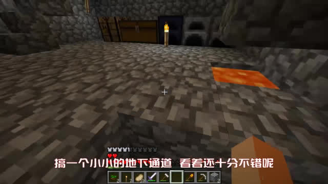 40:挖穿基岩第3层,收获钻石和秘银矿!