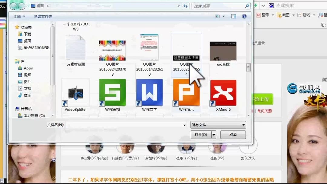 宣传栏版面ui设计培训礼品包装盒如何识别字体_字体下载[教程]