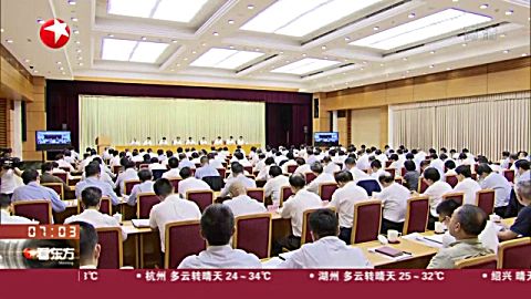 视频|上海国资国企改革工作会议举行 李强要求全面落实《上海市开展...