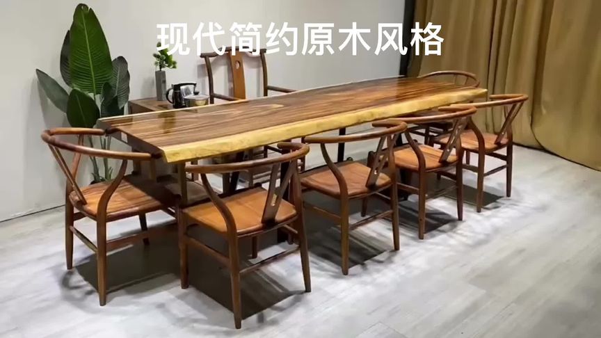 简约原木茶桌618价格不错哦!#办公家具生产商 #原木生活