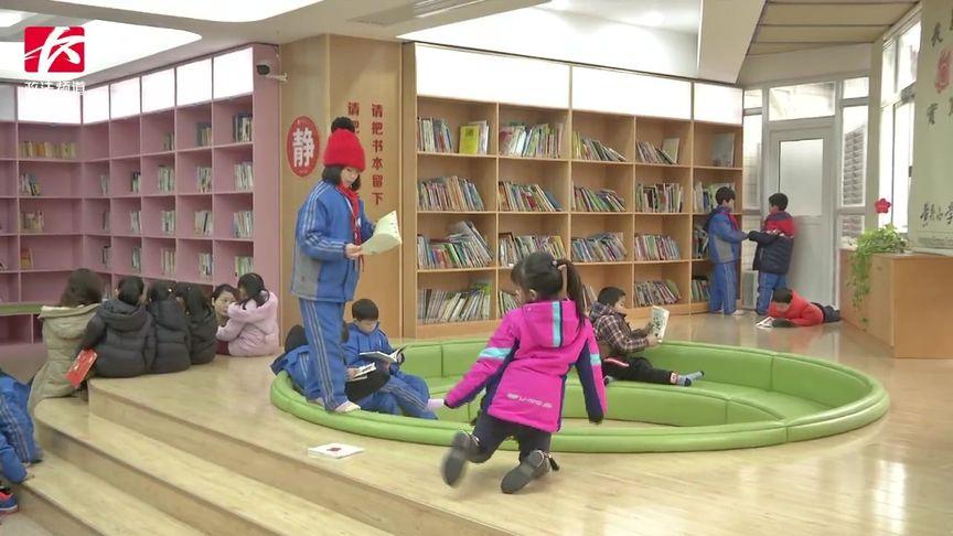 家校共建图书馆深受师生青睐,家长来当志愿者,提供多项阅读服务