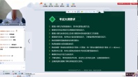 希赛软考软件设计师考试讲解上