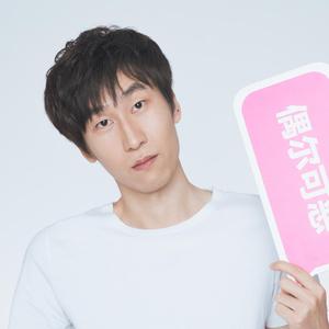 教英语的刘方鸣 