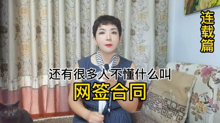 居然还有很多人不知道什么是网签合同