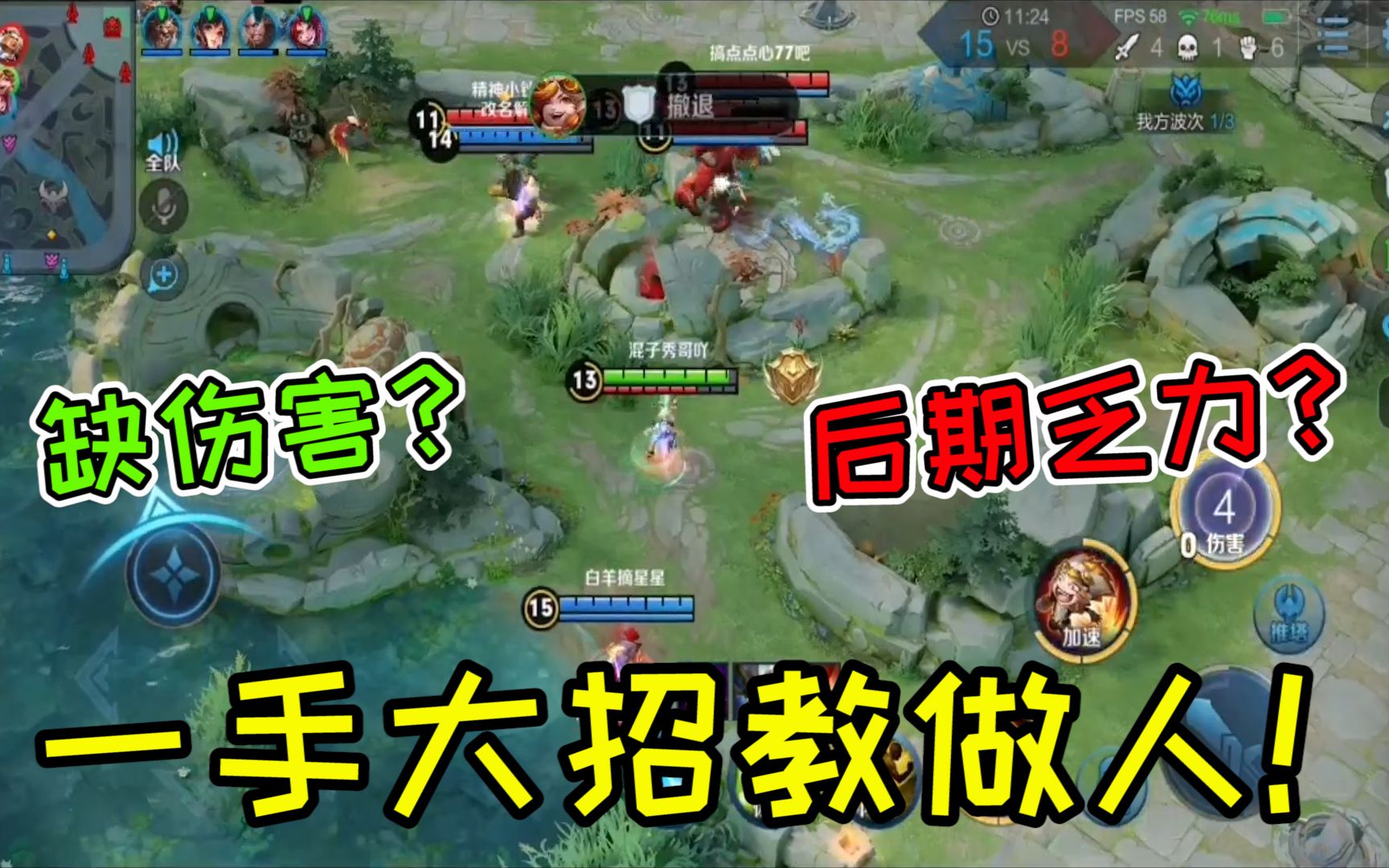 王者荣耀:沈梦溪天克站撸型射手,后羿:人都没见着,血量就没了