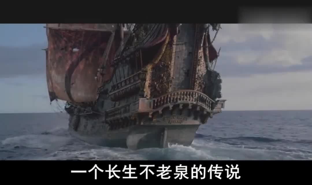 山洞里的长生不老泉,喝一口就能获得永生,却以牺牲别人为代价!