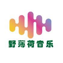 野薄荷音乐 