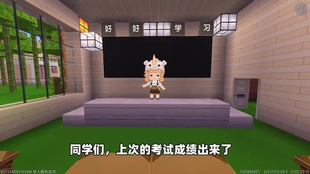 迷你世界:橙子的搞笑瞬间!结局太真实了迷你世界美食村美食村家族...