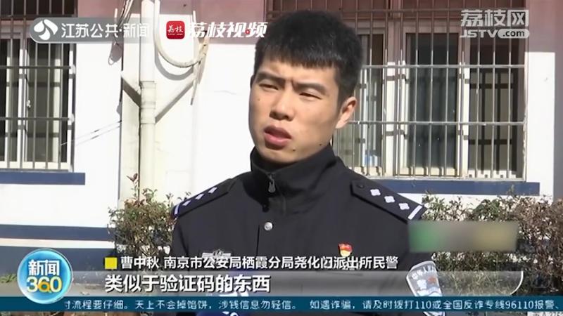 【赞!宾馆员工留心眼保住老人养老钱】前不久,南京60多岁的王女士到...