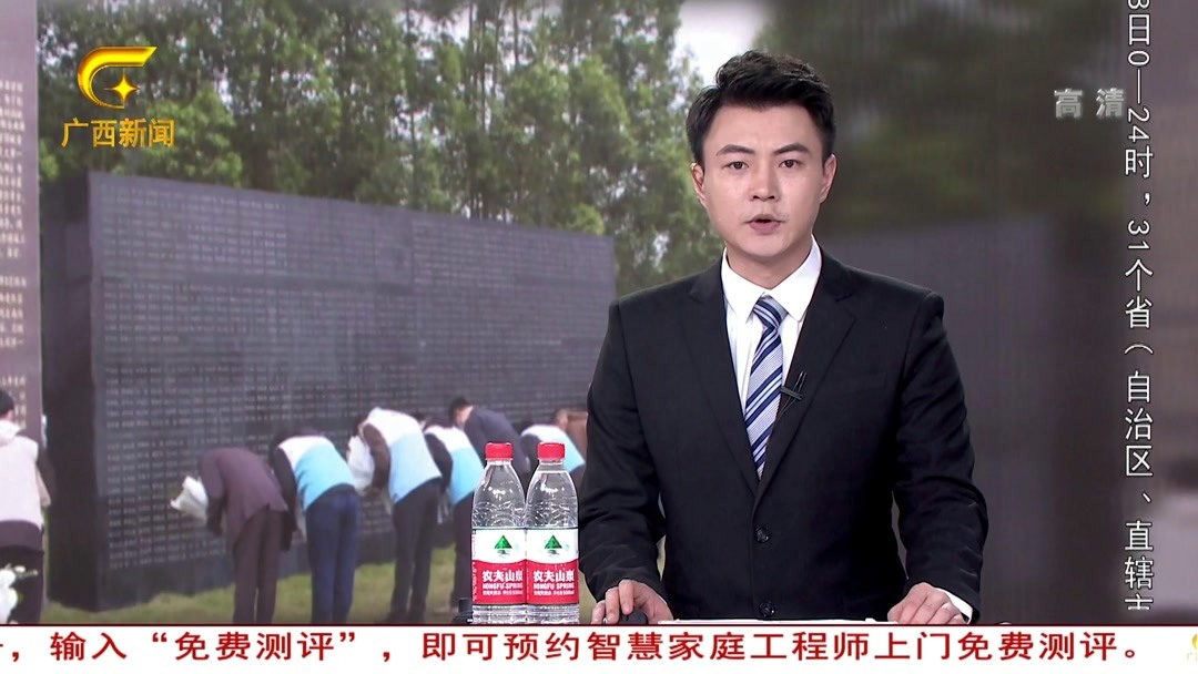 让生命回响 纪念遗体器官捐献者