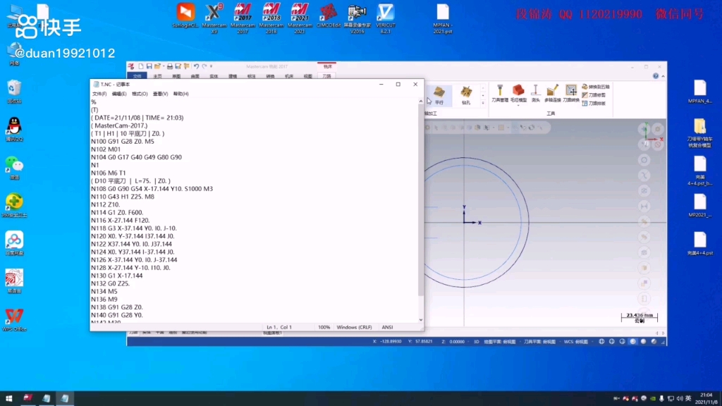 ...处理机床选择 输入密码错三次自动识别关机 目前出弹框提示作为展示