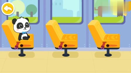 宝宝巴士好习惯养成 安全乘车小知识