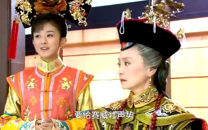 武场上武士比武忙,台下小燕子与塞娅公主也吵得不可开交