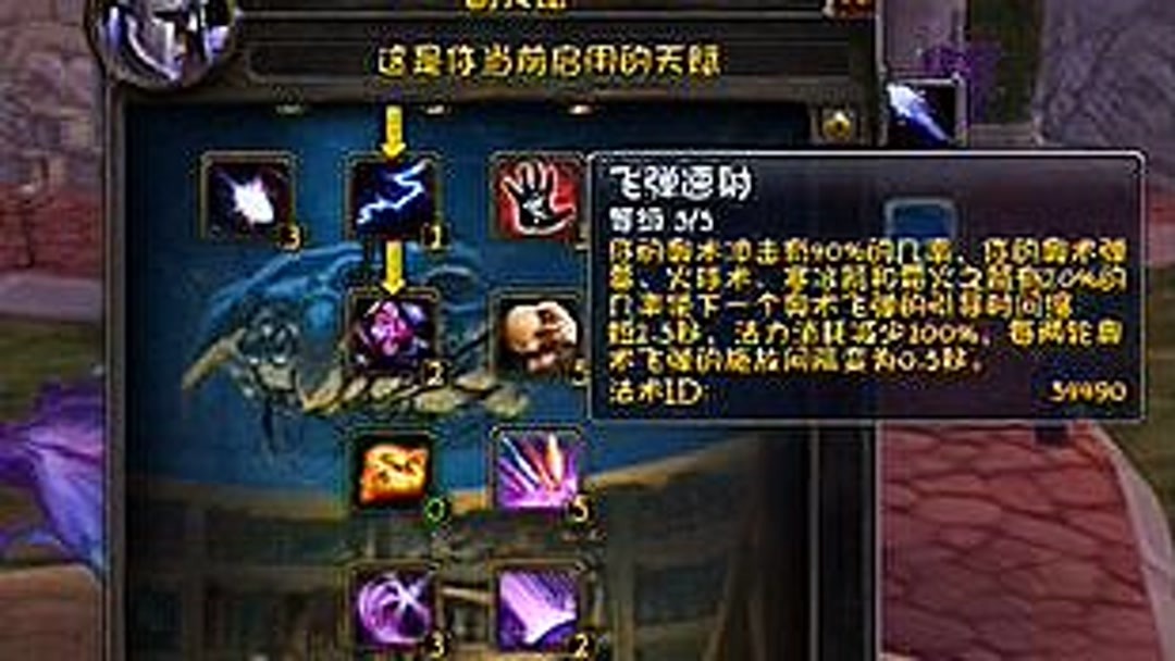 魔兽WLK怀旧服法师属性优先级、天赋配装与输出手法