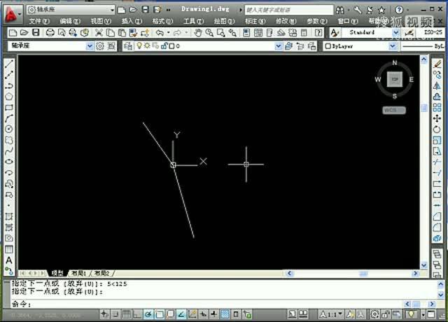 AutoCAD教程_绝对与相对坐标(流畅)