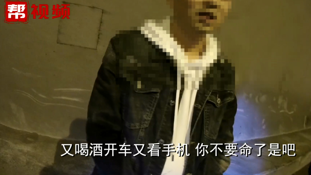 酒驾还玩手机?南平一男子在隧道发生单方事故,民警到了车却空了