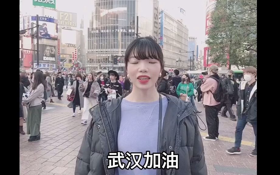 日本民众想对中国说的一些话.