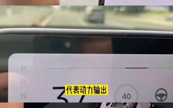特斯拉单踏板模式使用要点