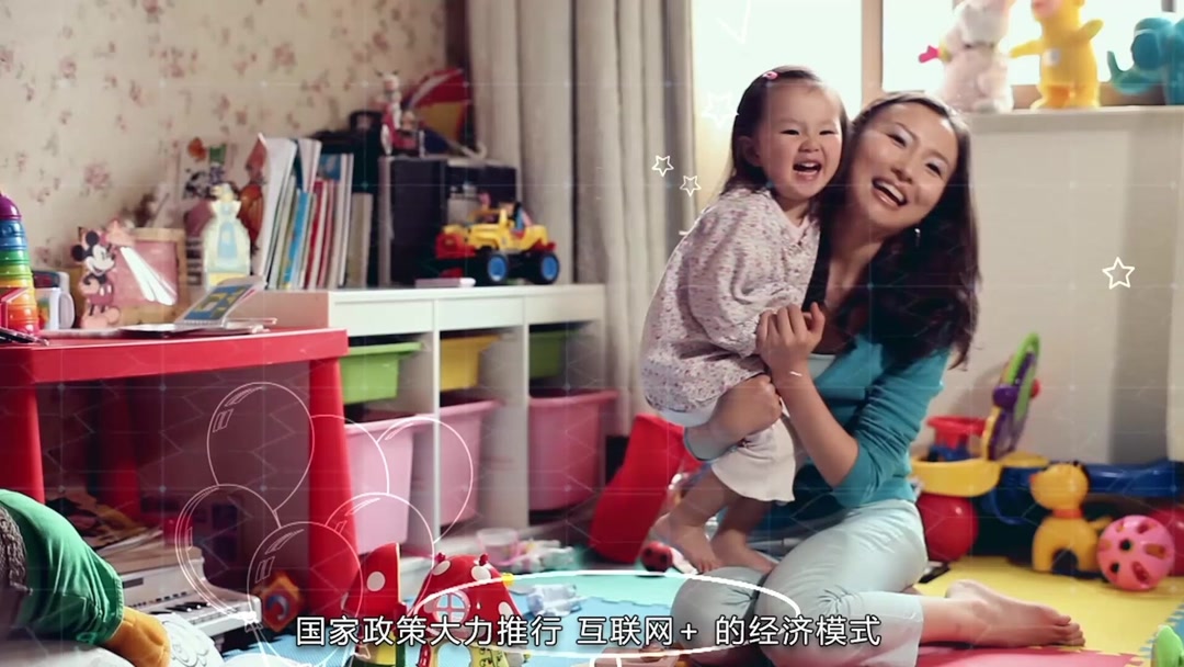 青岛易正联电子商务有限公司