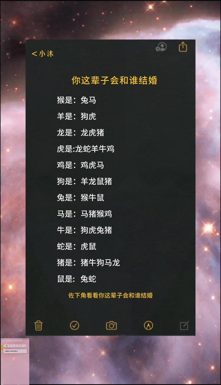 #佐下角#免费测试 你这辈子会和谁结婚