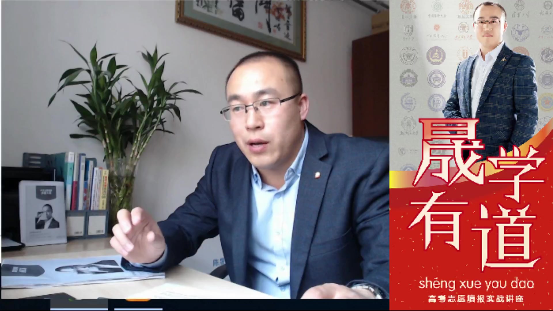 零基础家长学填报:同分考生如何排序填志愿?