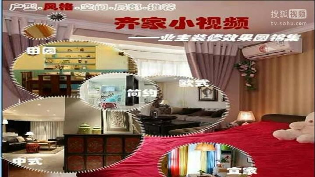 现代简约风 一室一厅小户型装修效果图