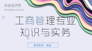 85投资决策二