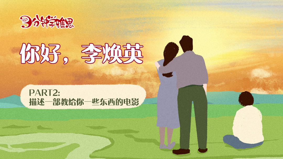 《你好,李焕英》票房近50亿,冲进中国影史票房前三!