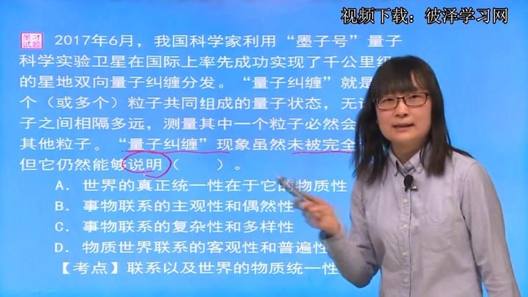 2018年全国硕士研究生招生考试思想政治理论真题及详解考研课程