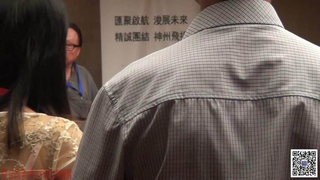 亚洲企业家联盟名流派对分享会