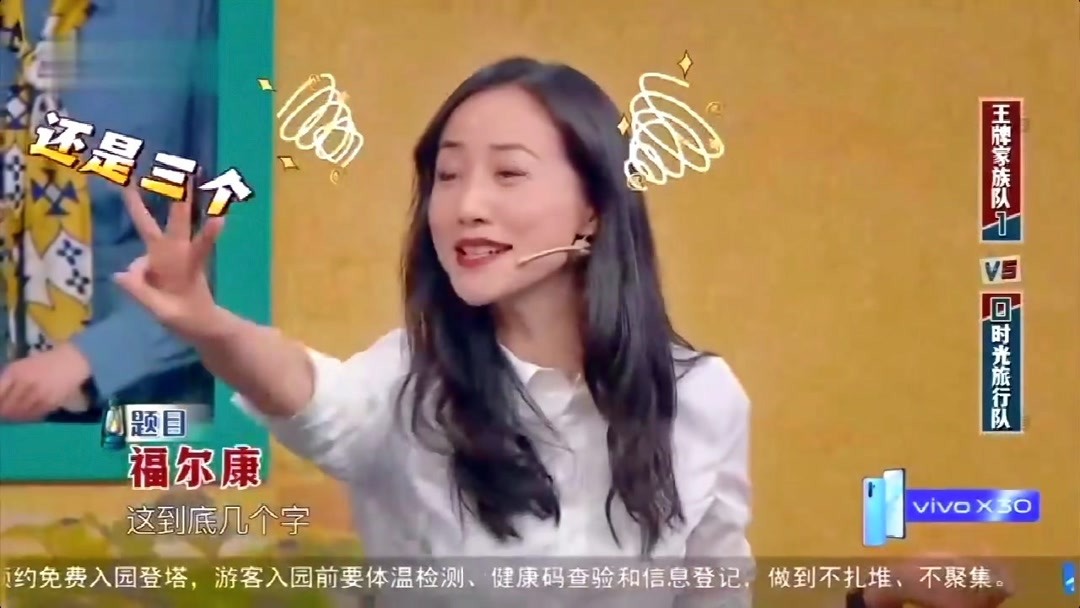 王牌对王牌第五季:华晨宇,你开挂了,太厉害了吧