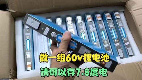 三轮车也可以跑飞起,做一组60v锂电板,可以存7.8度电