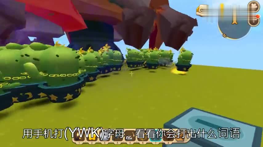 迷你世界 火箭VS盆栽,好强的火箭,还能进入它的控制室