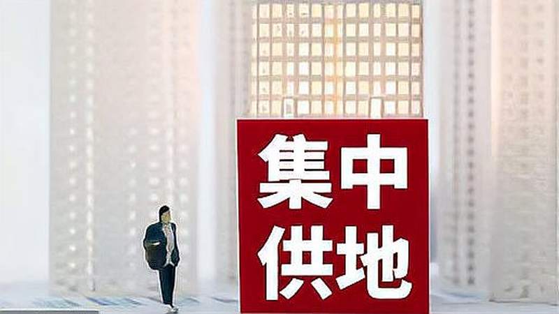 37幅地块!南京最新土地出让清单出炉