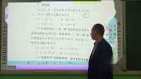 新乐市实验学校七年级数学《8.6科学计数法》丁明 5月9日上午直播