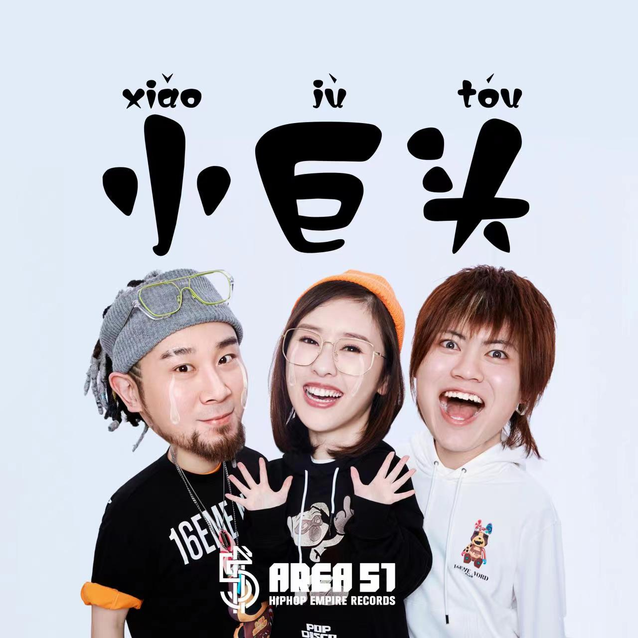 51区上海魔改 