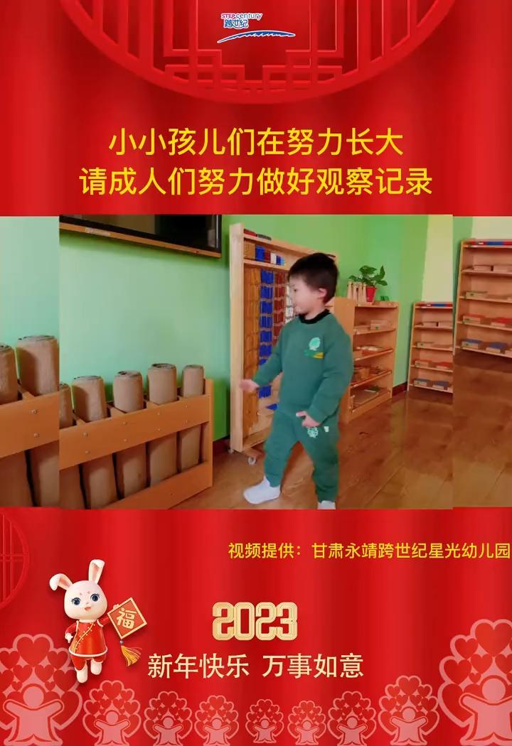 小小孩儿们在努力长大,请成人们努力做好观察记录#