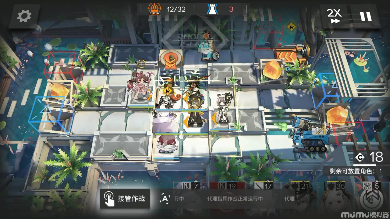 如何使用模拟器挂机明日方舟