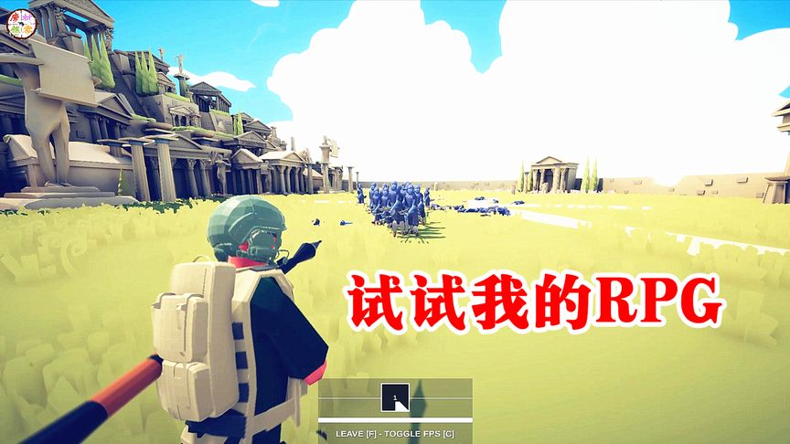 全面战争模拟器:现代兵种MOD RPG火箭筒威力测试