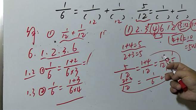 小学数学:奥数,分数拆分的规律及思考方向