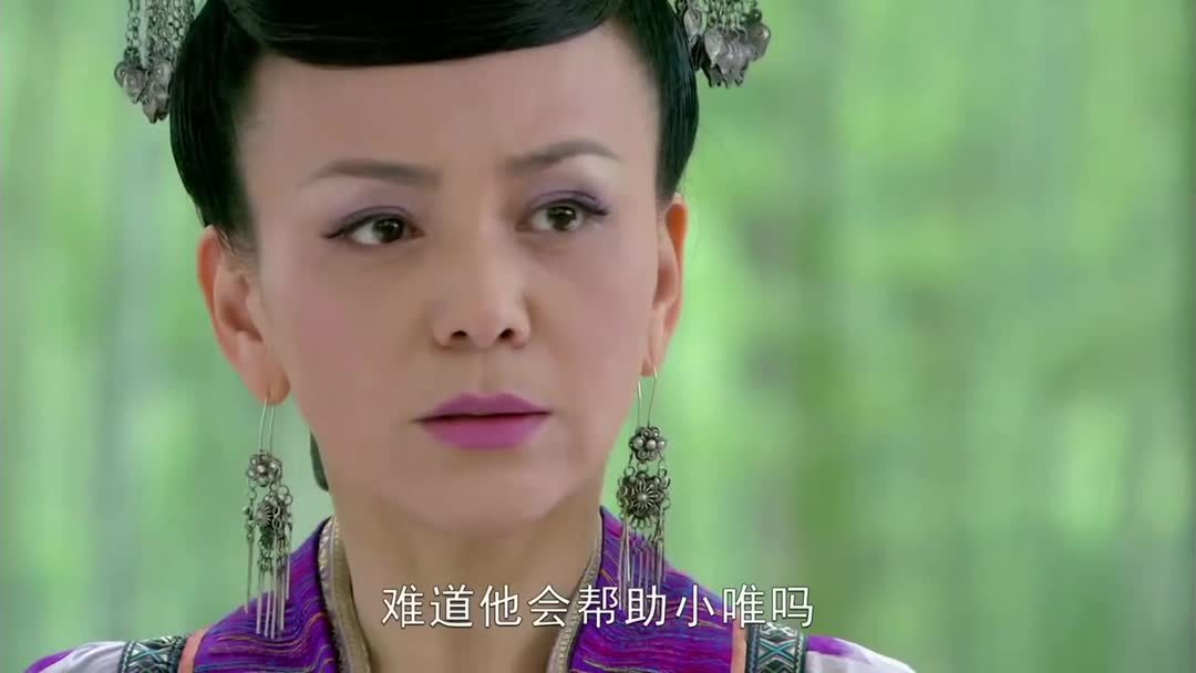 画皮之真爱无悔:彩雀说浮生帮了小唯,青夫人没想到浮生也会有恻隐之心
