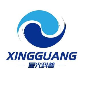 星光科普集 